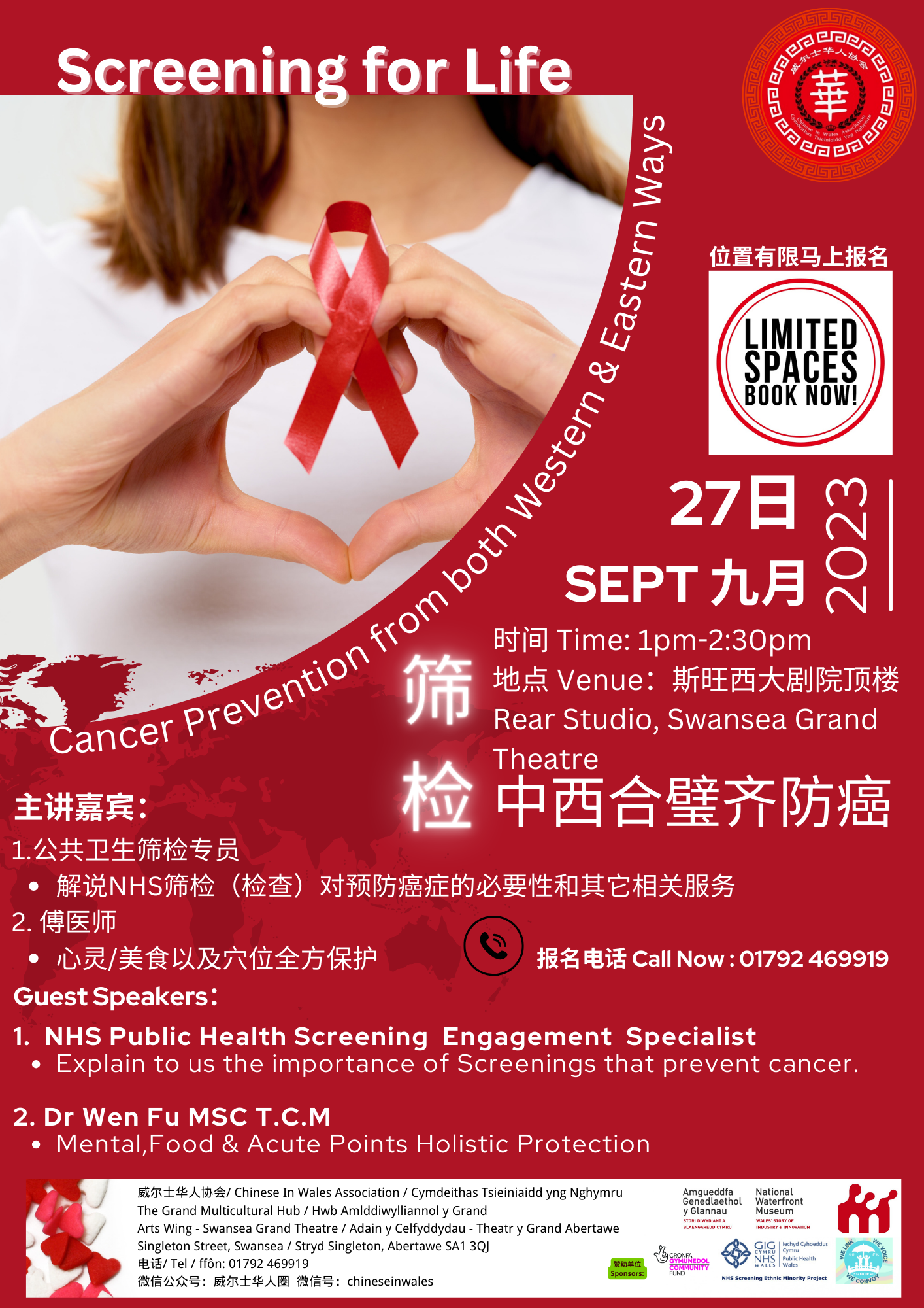 East and West Work The Best - Screening for Life - Cancer Prevention ...